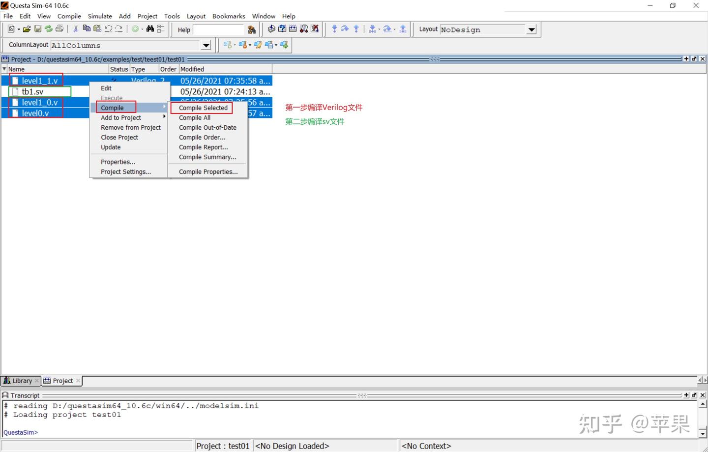 Questasim使用入门指导 - 知乎