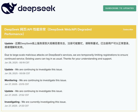 DeepSeek 遭暴力破解，攻击 IP 均来自美国，造成影响有多大？有哪些好的防御措施？ - 知乎