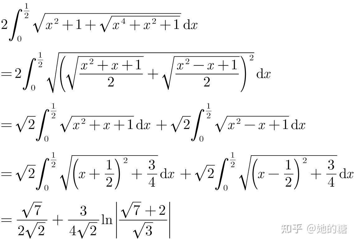 2023 MIT Integration Bee Test 2023年麻省理工积分大赛合集 - 知乎