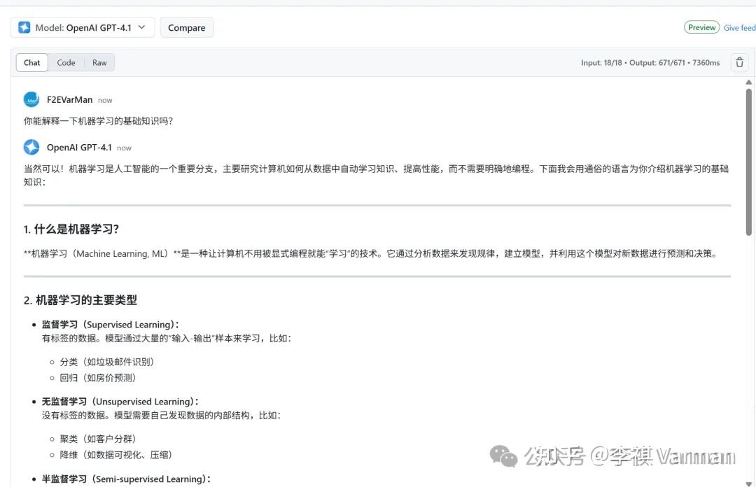 无需API！直接用上OpenAI最强GPT-4.1！微软Azure/GitHub双平台支持！ - 知乎