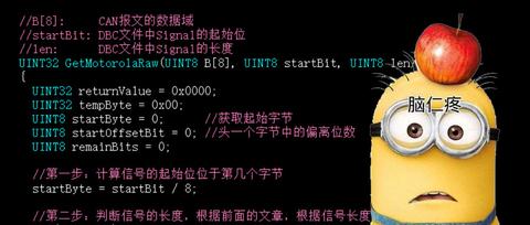 Motorola中msb和lsb CAN报文字节排列顺序 - 知乎