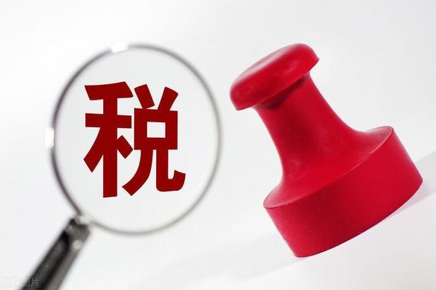 知识问答 开公司究竟要纳哪些税？ 知乎