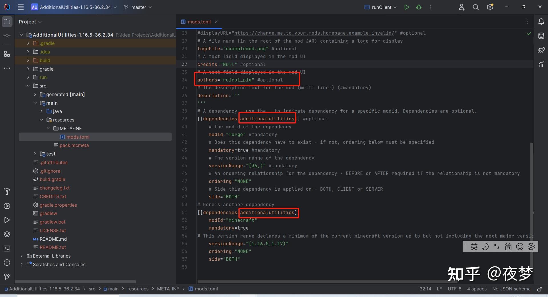 (超详细)Minecraft Forge1.16.5从入门到MOD的发布(第二篇)——Main类与物品的创建 - 知乎