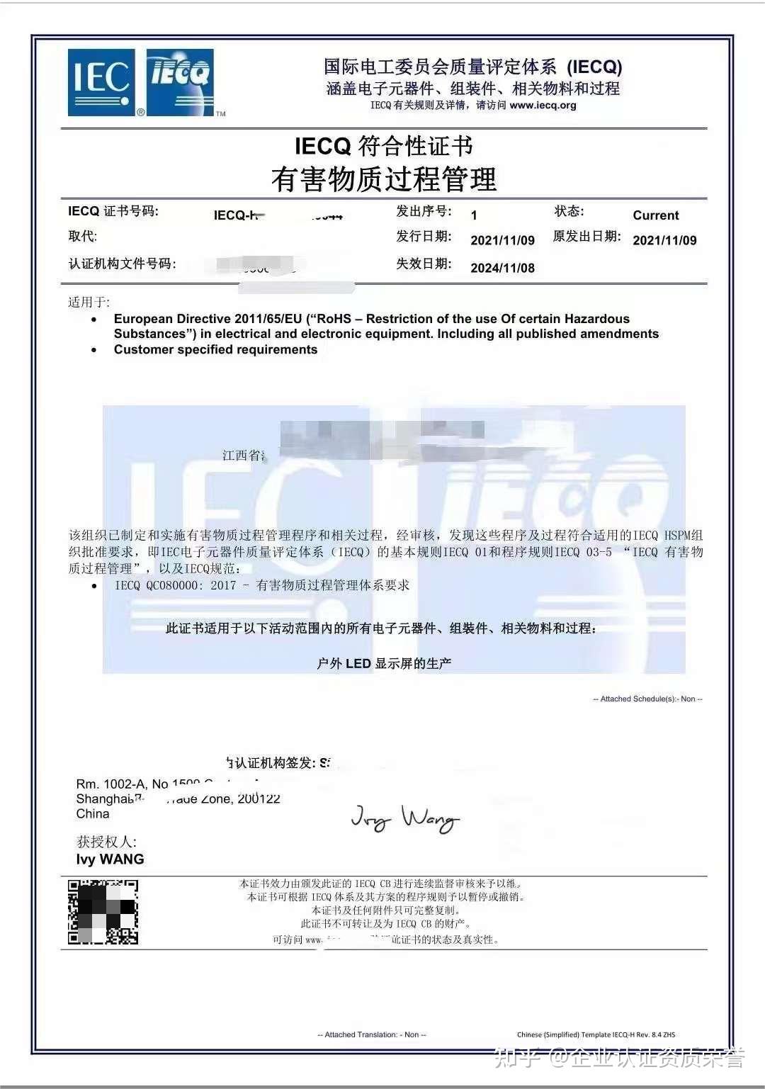 QC080000是什么体系? - 知乎