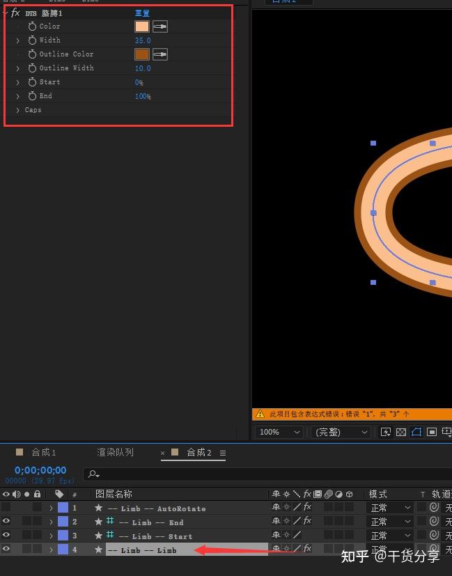 分享！一文让你零基础学会MG动画角色绑定，AE插件Deekay Tool汉化版安装使用方法 - 知乎