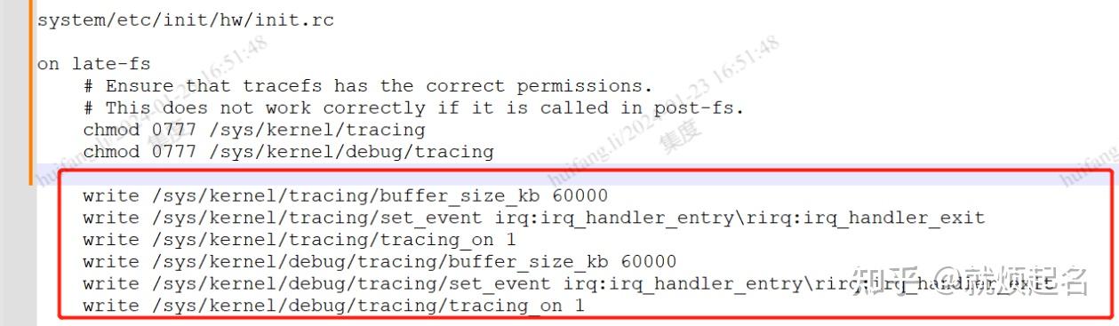 Ftrace 基本原理及使用技巧 - 知乎