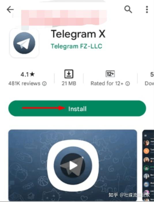 喜欢的telegram群和频道屏蔽了你，怎么重新加入。（长文预警）可能会是你看到的最详细的步骤 - 知乎