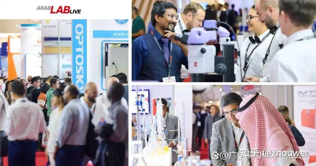 展会预告｜ARABLAB LIVE 2025，Etallwit与您相约迪拜！ - 知乎