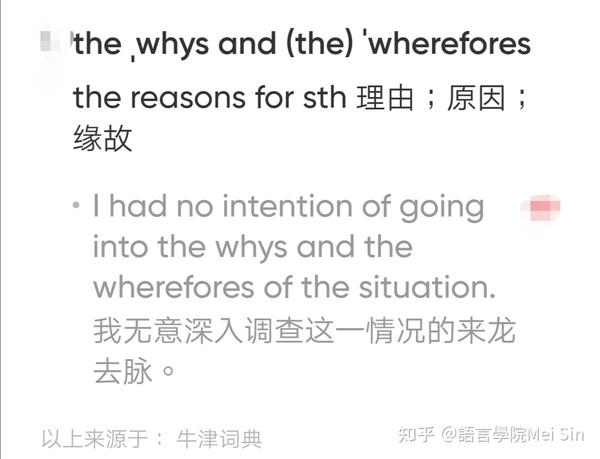 【表原因】英語表達歸納 - 知乎