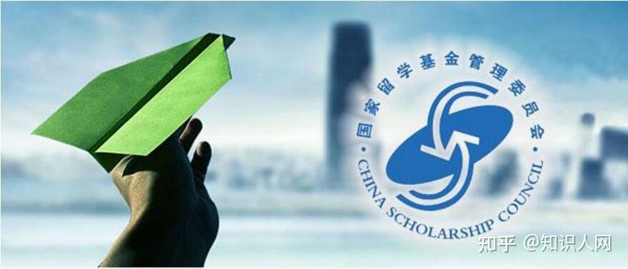 一文概括|CSC访问学者/博士后/联培申请及派出流程详解 - 知乎