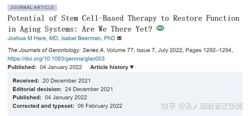 外源性补充干细胞不仅可以抗衰老，还能修复机体老化系统 - 知乎