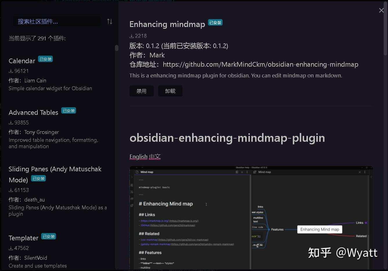 Enchancing mindmap--实现思维导图自由【玩转Obsidian的保姆级教程】 - 知乎