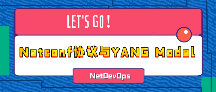 通往未来的网络可编程之路：Netconf协议与YANG Model - 知乎