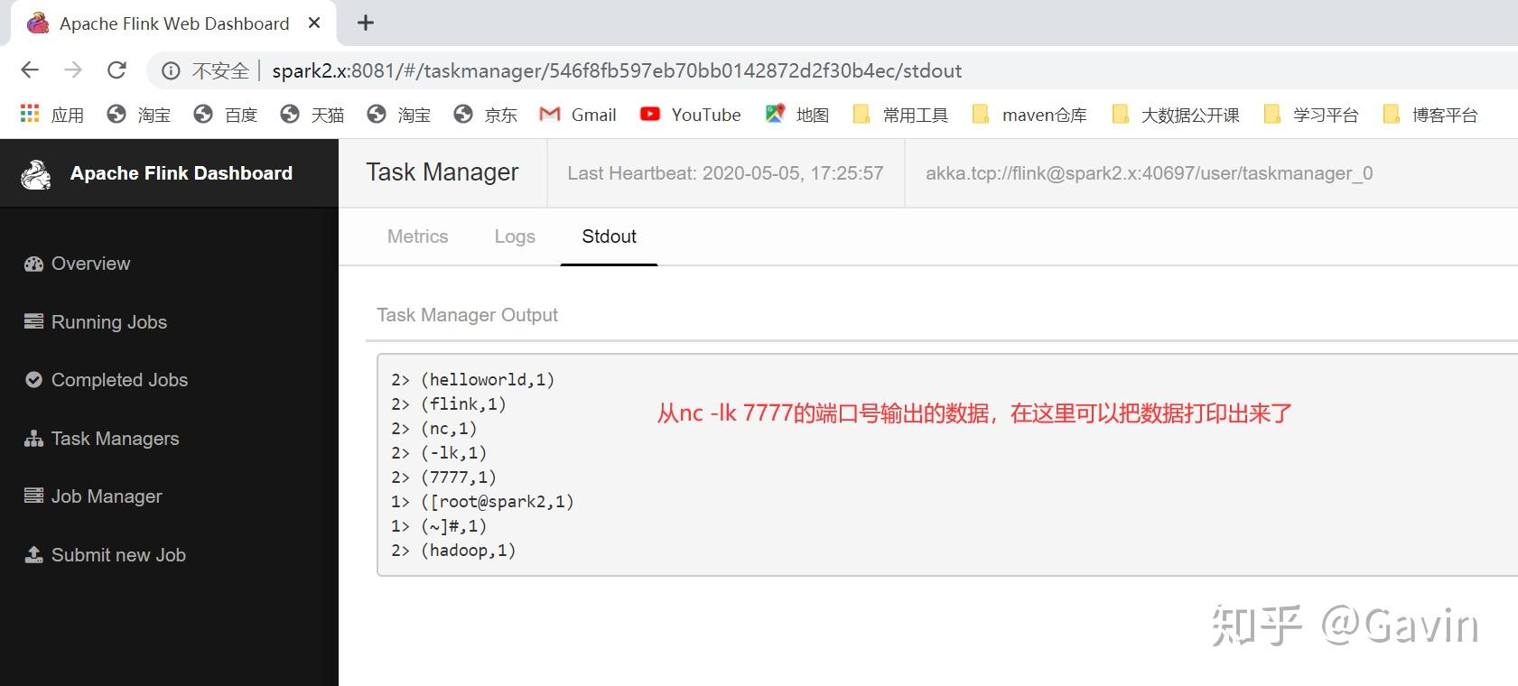 Flink入门实战(上) - 知乎
