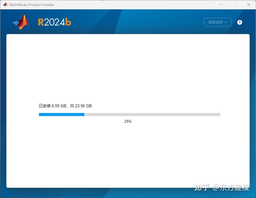 MATLAB R2024b安装详细教程-有手就会 - 知乎
