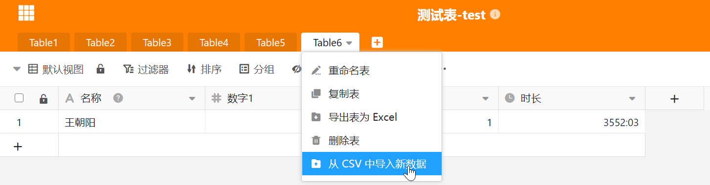 在seatable中导出文件*.dtable，导出后如何打开？我最终要的？excel表格。？ - 知乎