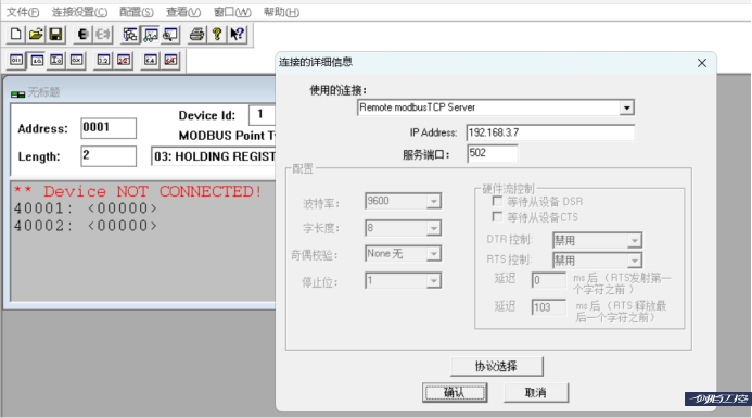如何像专家一样测试 MODBUS 设备？ - 知乎