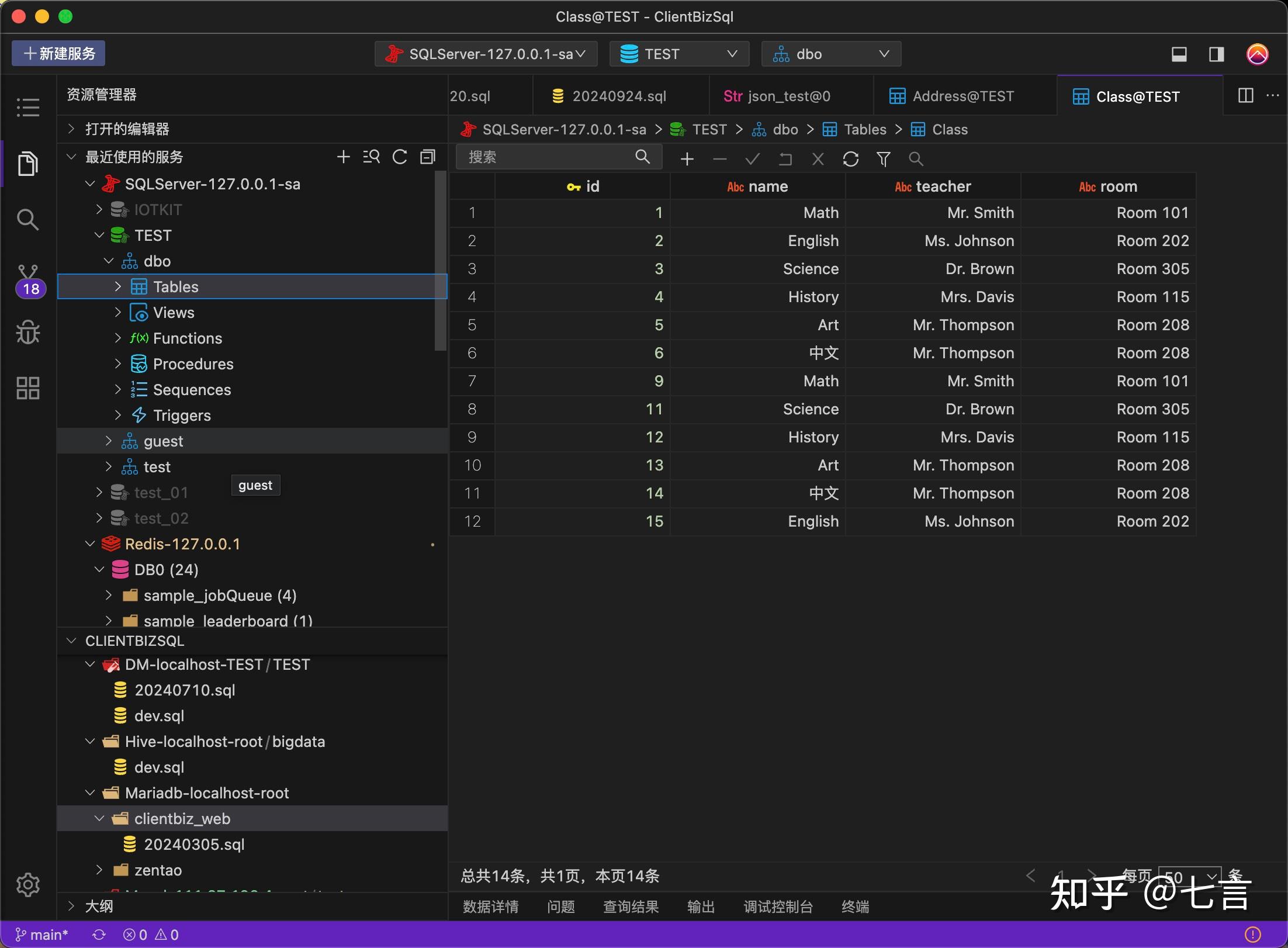 推荐一款开源的数据库管理软件，能够连接redis、elasticseach、kafka、mysql、postgresql、oracle 
