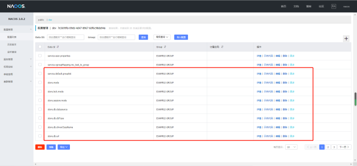 Spring Cloud Alibaba使用Seata解决分布式事务全过程解析 - 知乎
