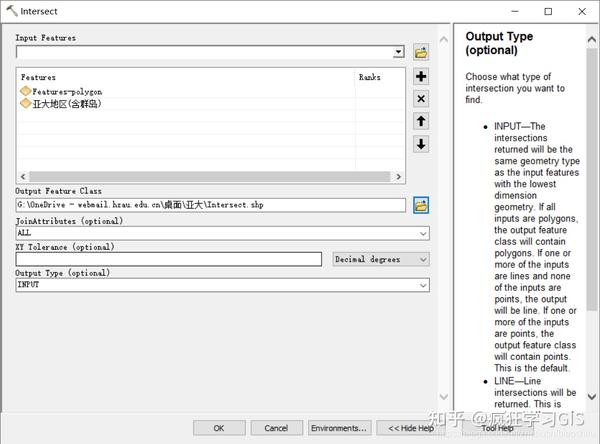 ArcGIS相交分析Intersect解决某要素落入另一多部分矢量面要素的问题 - 知乎