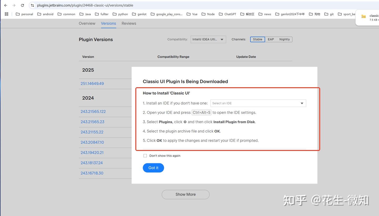 Android studio 2024.2.2 新UI切换到旧UI - 知乎