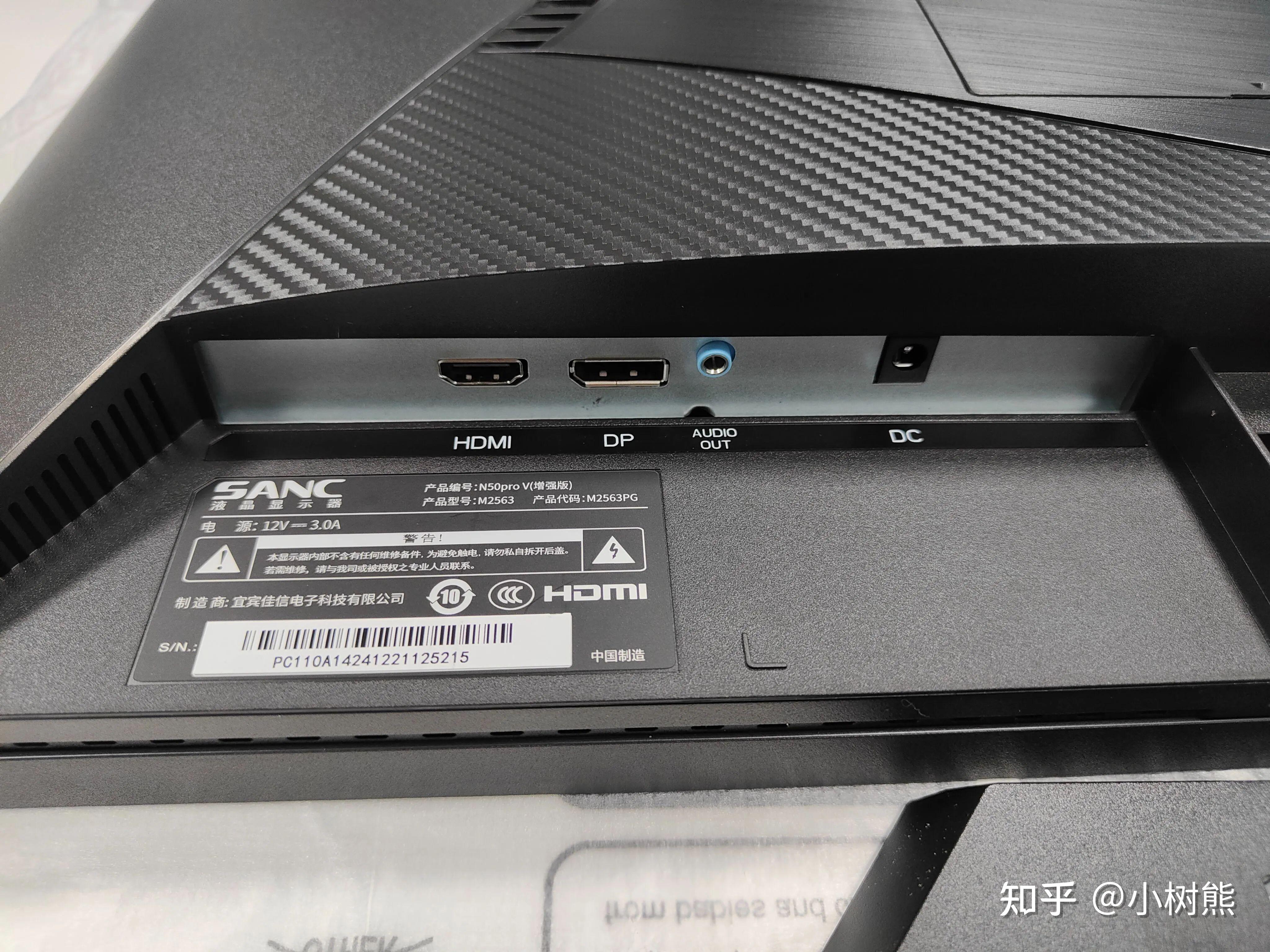 SANC盛色N50 Pro 5增强版：“卷王”电竞显示器的超值之选 - 知乎