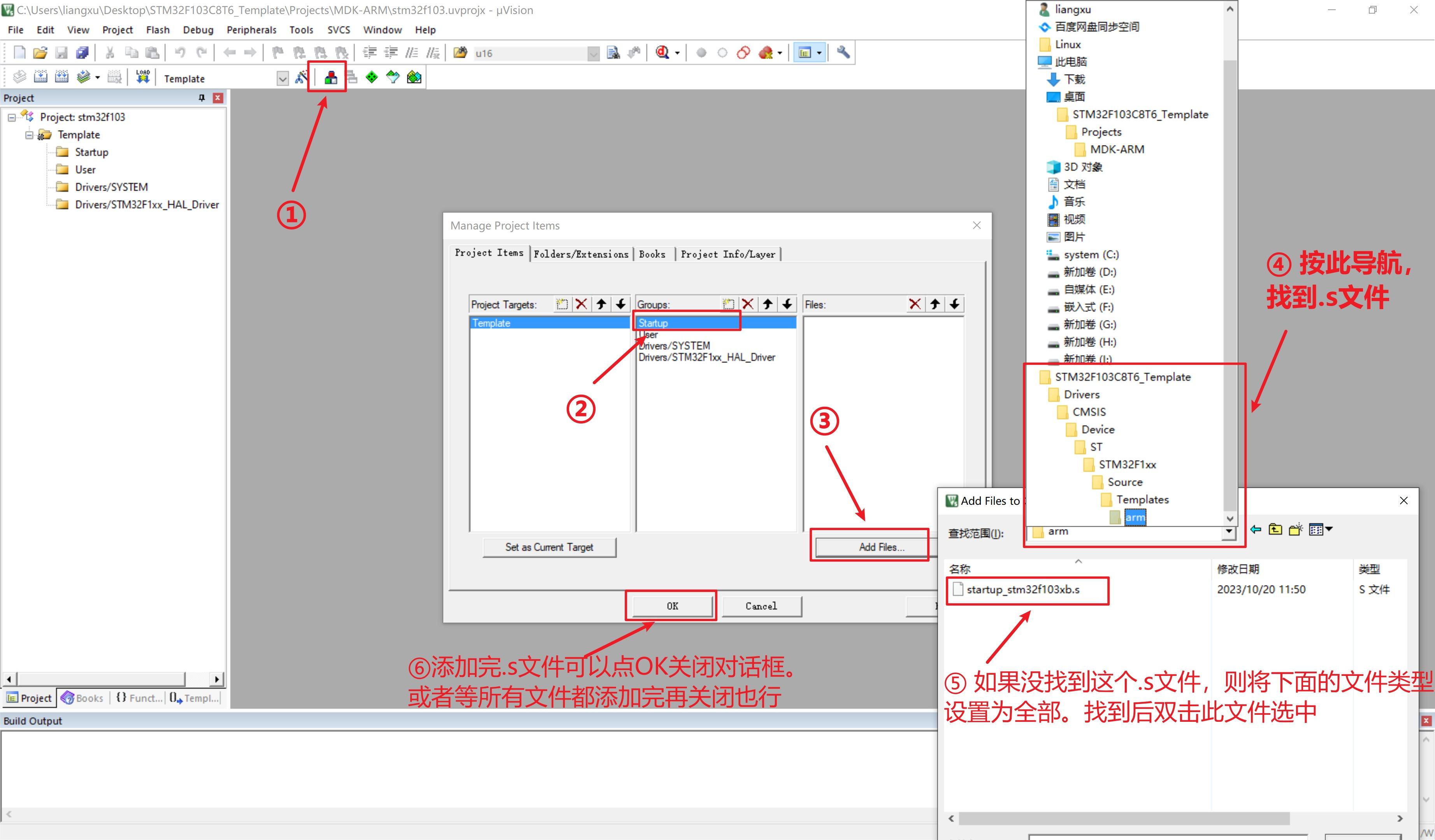手把手带你创建HAL版本MDK工程模板 - 知乎