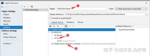 IntelliJ IDEA导入Eclipse项目（超级详细带动图） - 知乎