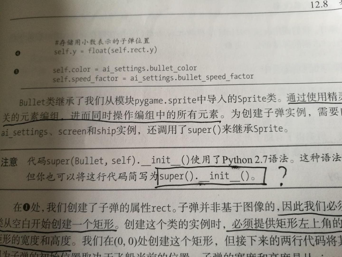 请教python中关于类继承中super方法的问题 知乎 9270