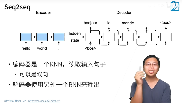 【动手学深度学习】详解seq2seq|实现基于GRU的seq2seq编码-解码器 - 知乎