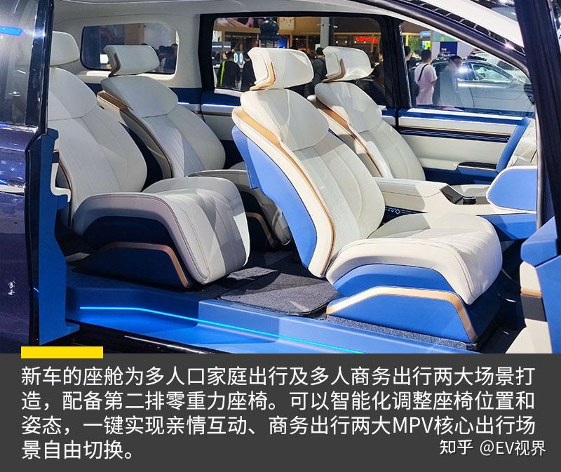 2023上海车展：江淮瑞风RF-M概念车展台实拍 - 知乎