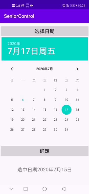 Android开发笔记：日期/时间选择器 - 知乎