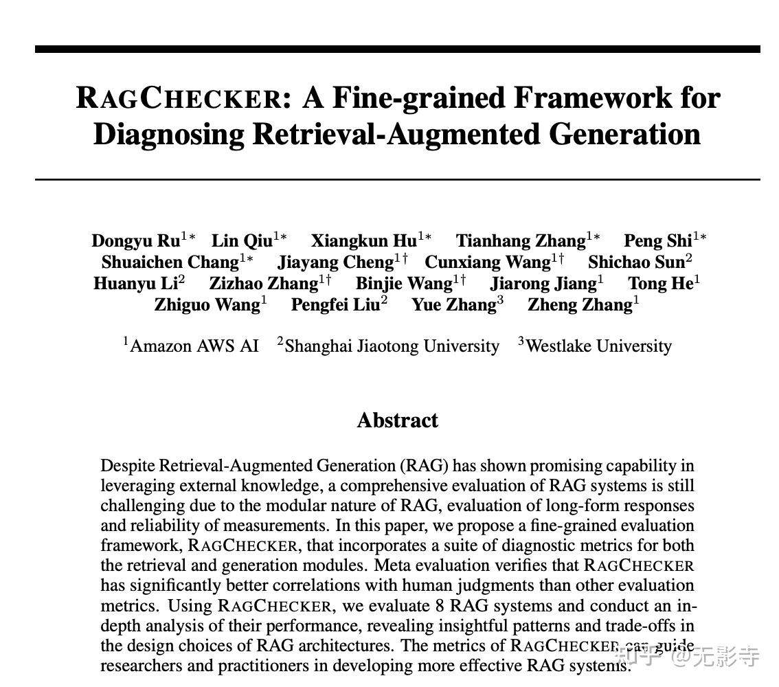 RAGCHECKER: 一个用于诊断检索增强生成的细粒度框架 - 知乎