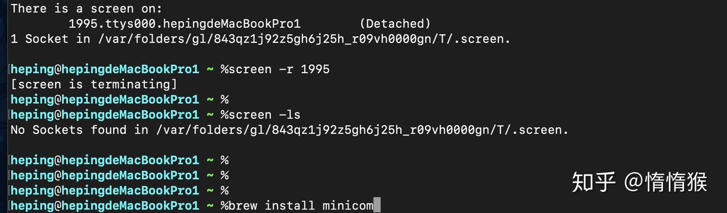 网络工程师的类Unix之路——MacOS用screen、minicom来Console交换机、路由器...... - 知乎