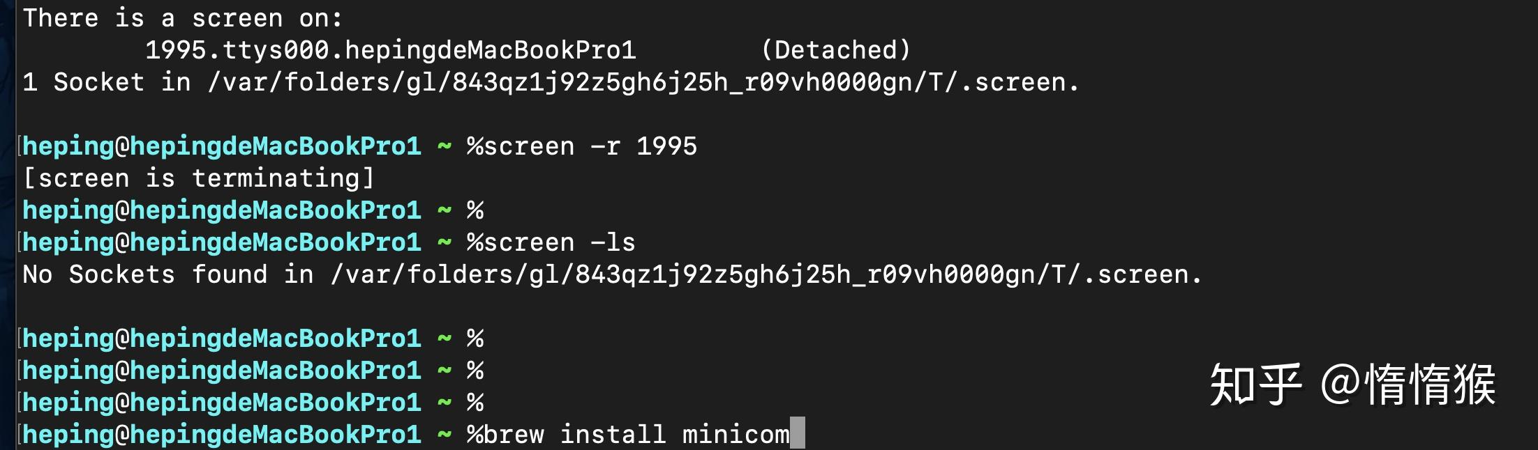 网络工程师的类Unix之路——MacOS用screen、minicom来Console交换机、路由器...... - 知乎