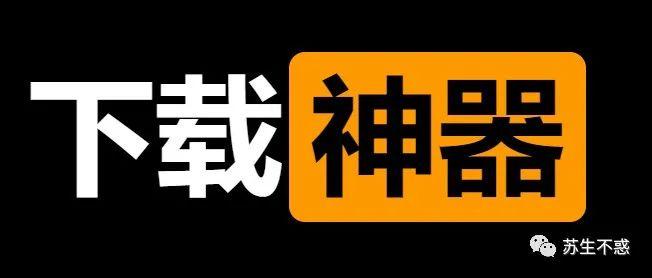 能下载百度文库的下载神器冰点文库又复活了 - 知乎