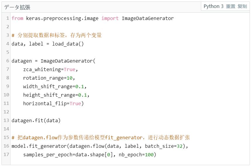 趣味Python之AV女优相似图像检索（基于Keras） - luckc# - 博客园