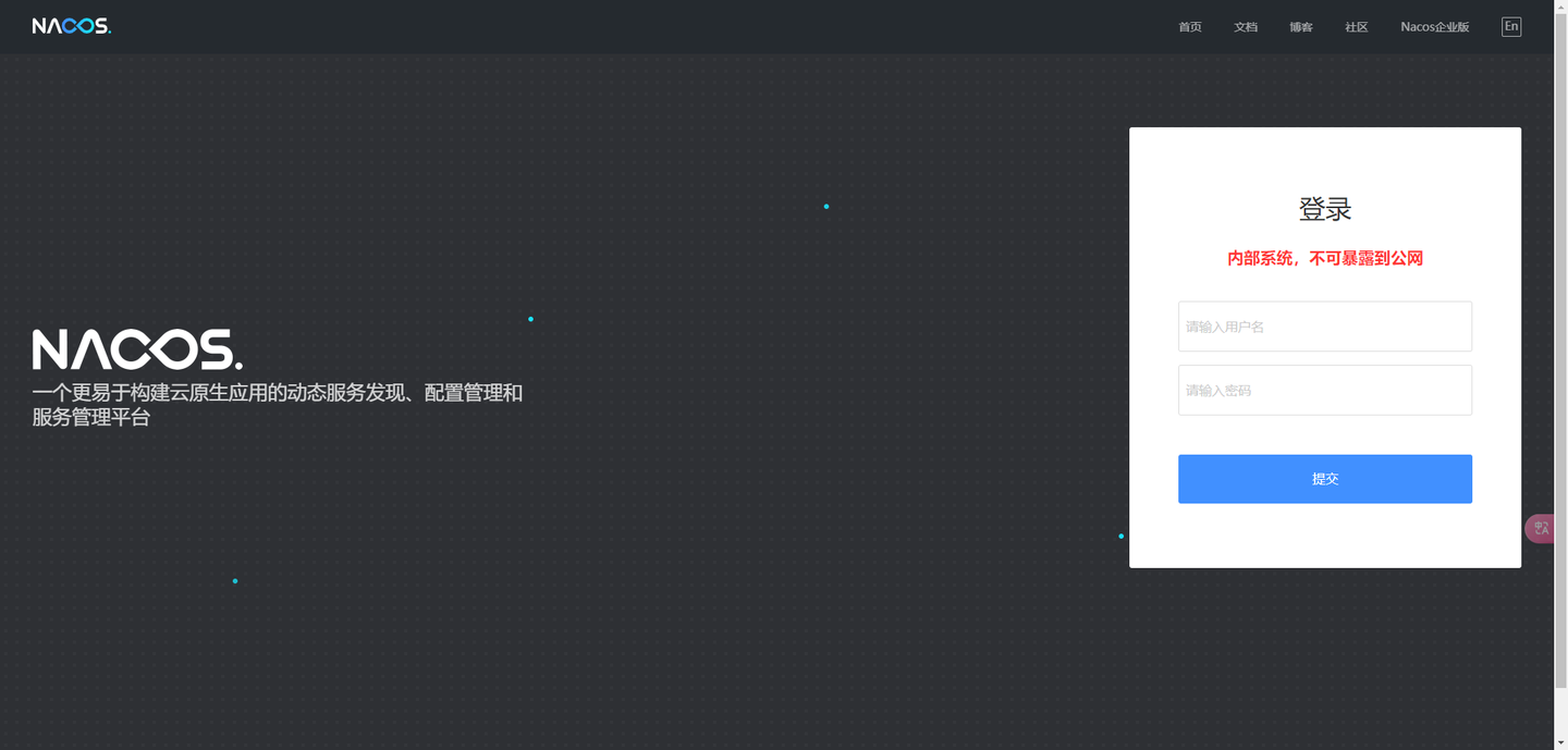 docker-compose 快速部署nacos-standalone单节点 - 知乎