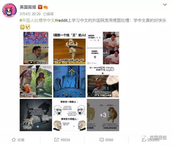 10万外国人吐槽中文难，网友：哈哈哈感受我们学英语的痛吧！ - 知乎