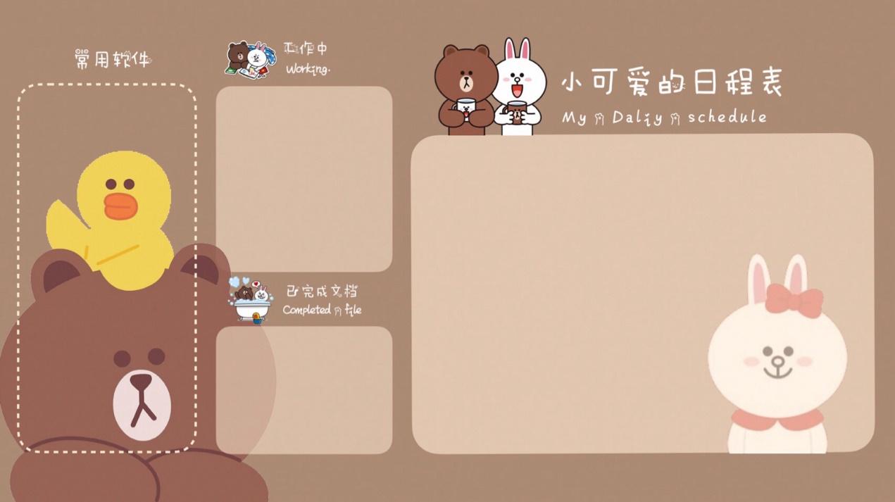 有没有实用又好看的电脑分区壁纸？ - 知乎