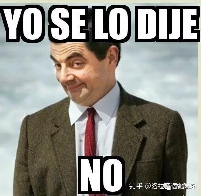 详解西班牙语里“Se”的用法 - 知乎