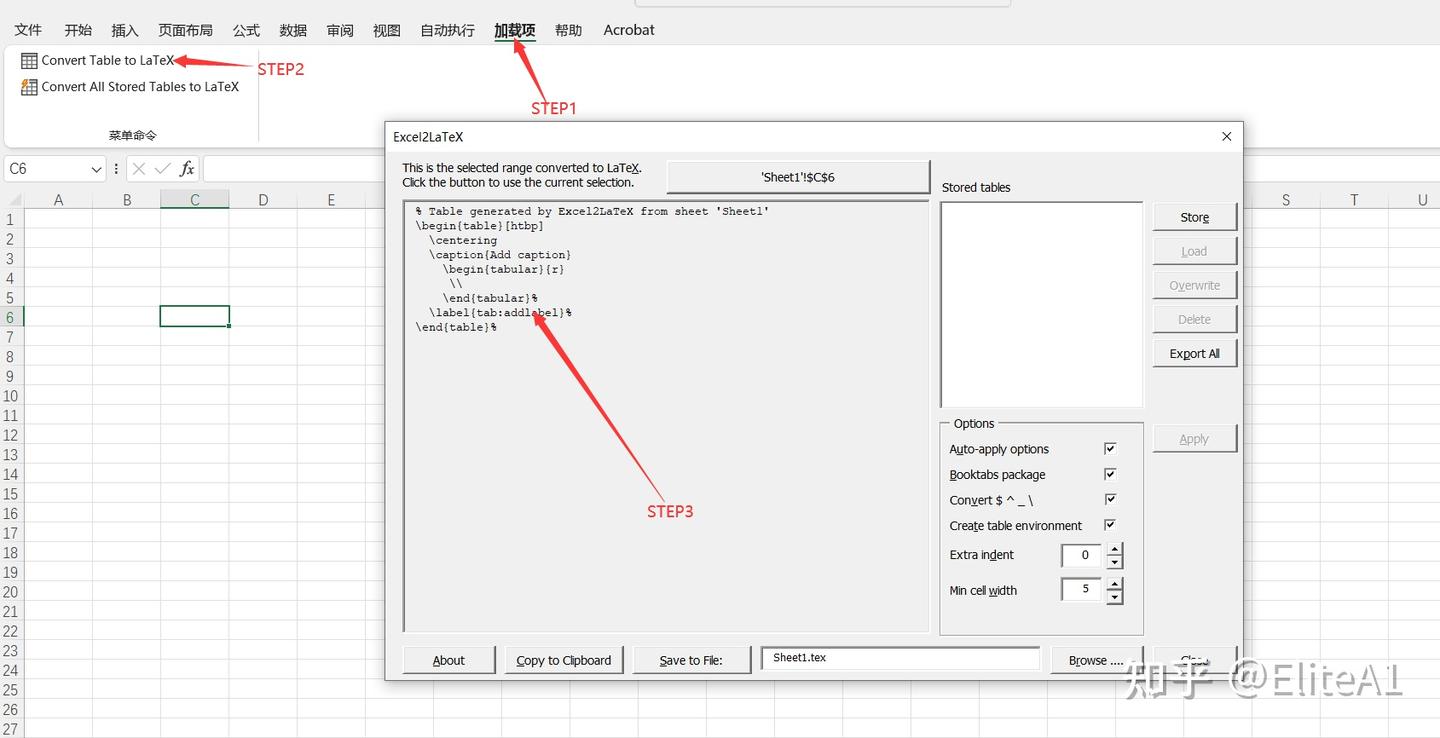 Excel表格转Tex工具推荐 - 知乎