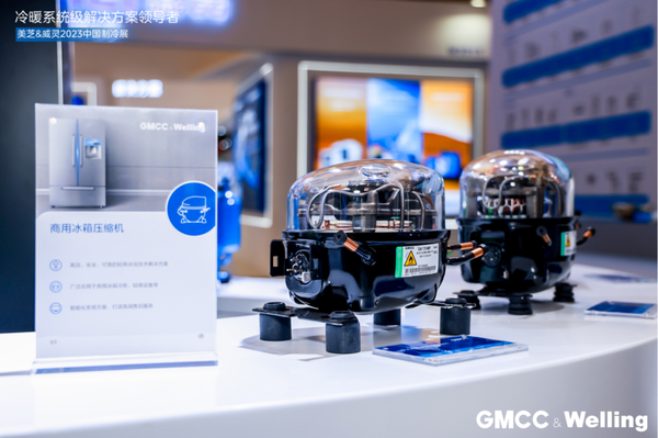 GMCC&Welling：品牌力持续进阶，产品力正朝两个方向升级 - 知乎