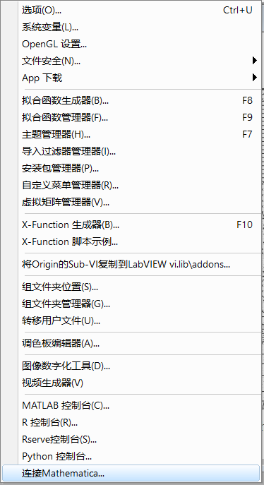 高效率科研神器——数据图表三剑客Mathematica、Excel、Origin（中） - 知乎