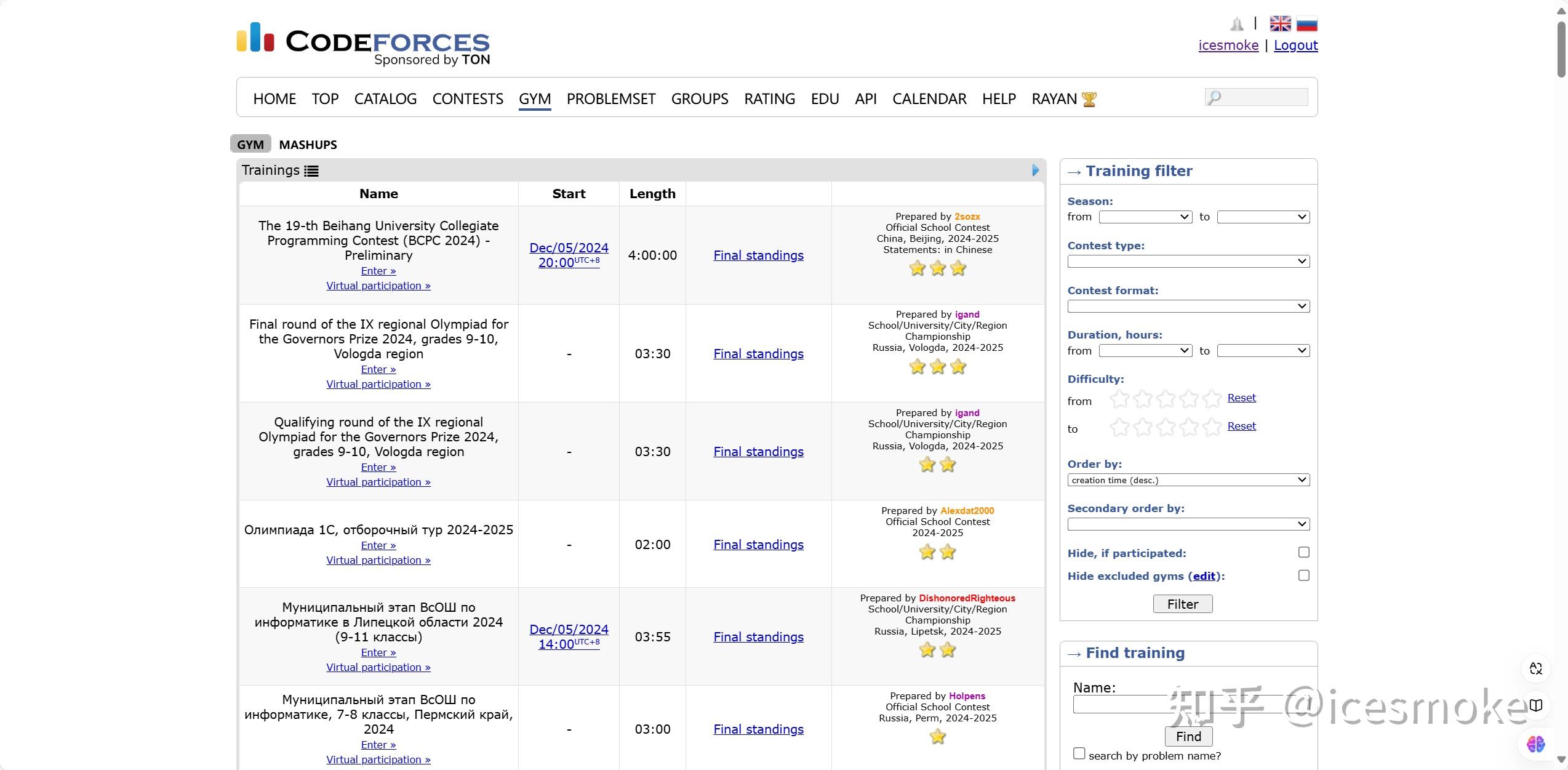 关于xcpc的一些经验分享 - 知乎