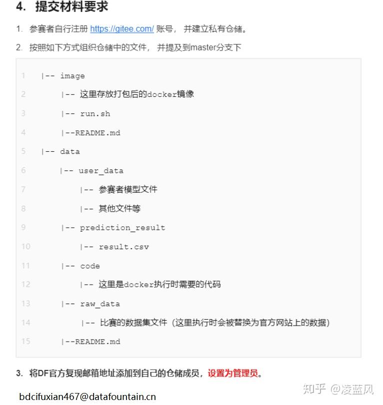 RTX3090运行Tensorflow1.15（CUDA 11.1） Docker、TF1.15测试环境 - 知乎