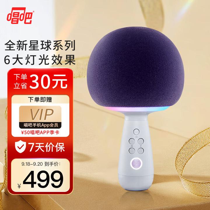 2024年，麦克风、话筒选购推荐指南（领夹麦克风、电脑麦克风、usb麦克风、游戏麦克风、无线麦克风、直播麦克风、手机K歌麦克风、音响一体麦克风、枪式麦克风、全向麦克风）