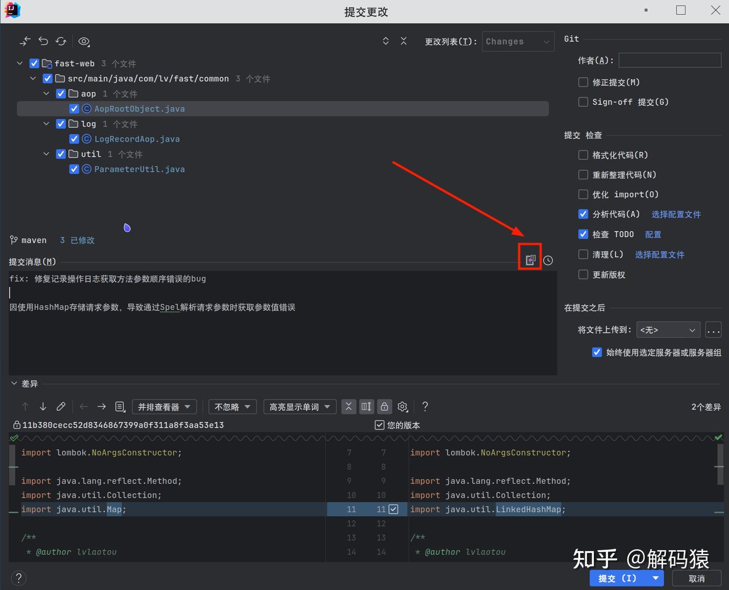 Git Commit Template - 知乎