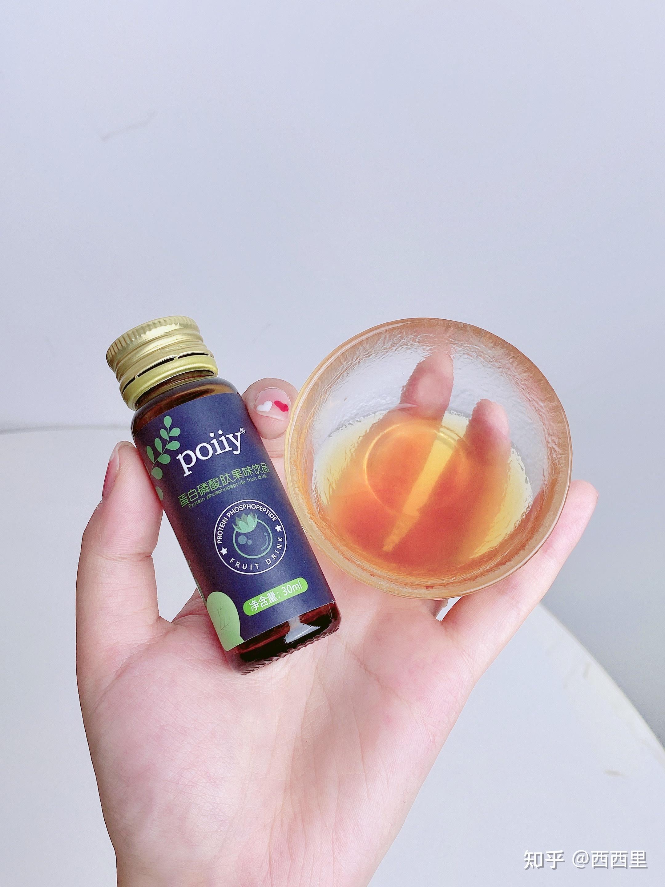 有人喝过poiiy这个牌子吗？是智商税吗？ - 知乎