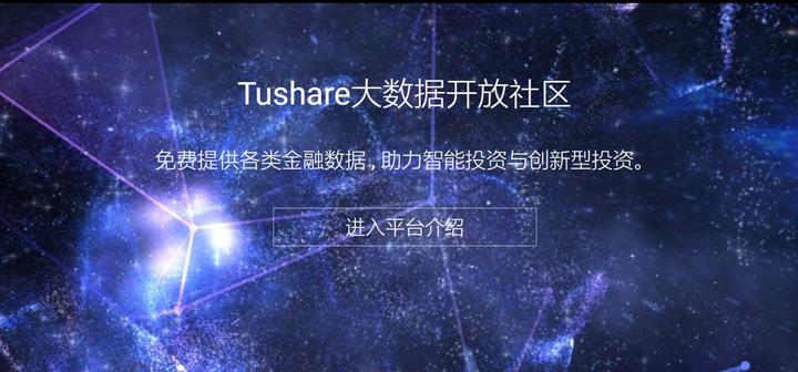 tushare 以pandas为工具的金融量化分析入门级教程（附python源码）(二） ——各种的辅助函数 - 知乎